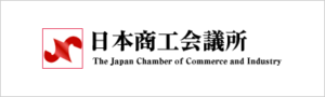 花巻商工会議所 - 公式サイト